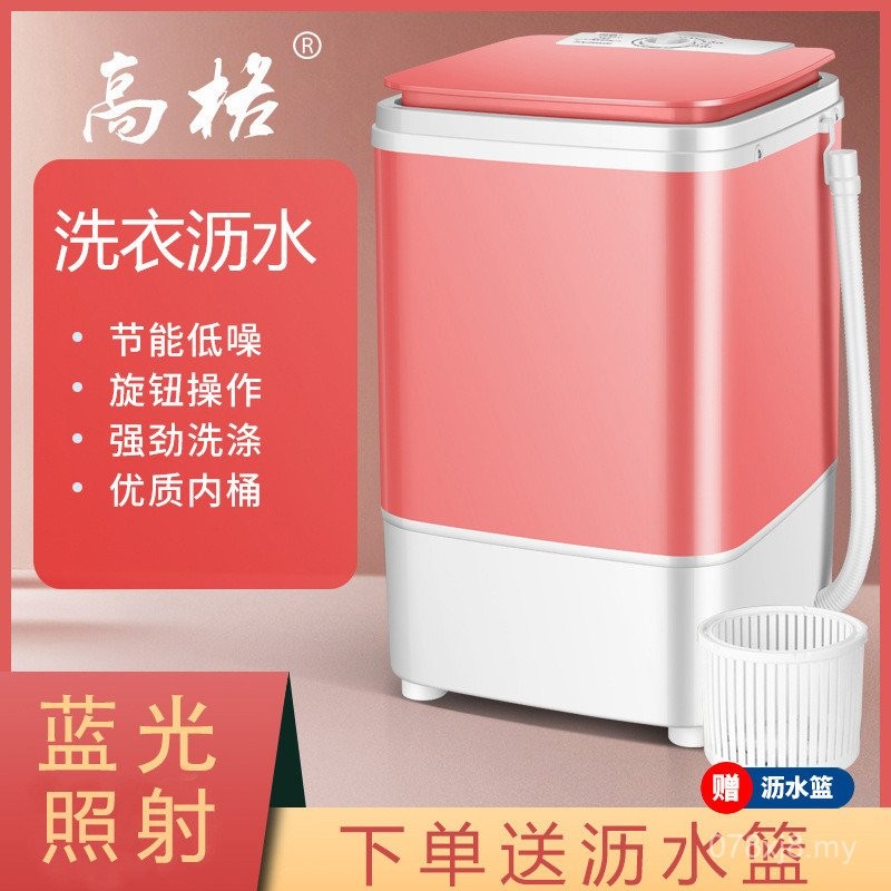 Mesin basuh mini tinggi mengandungi 5kg air, mesin semua-dalam-satu ...