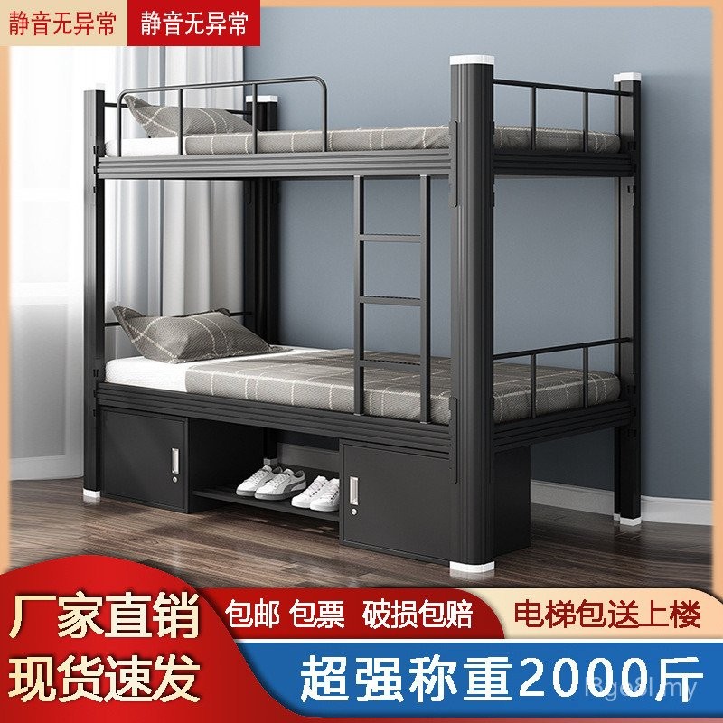 Profil keluli atas katil tingkat bawah katil pelajar katil pangsapuri ...