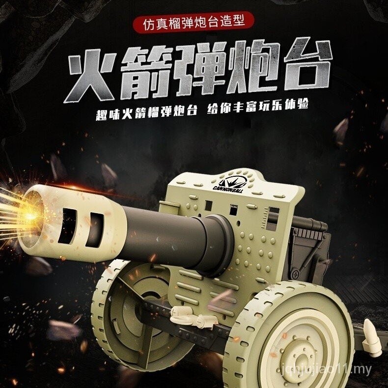 Sg Rocket Launcher Italian Cannon Tank Cannonball Car Boy Ejection Toy ...