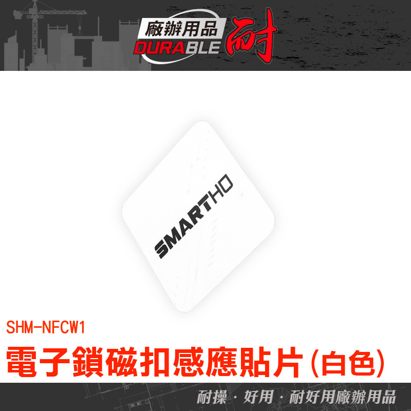 Community Access Control Sticker Residential id Card CUID Magnetic ...