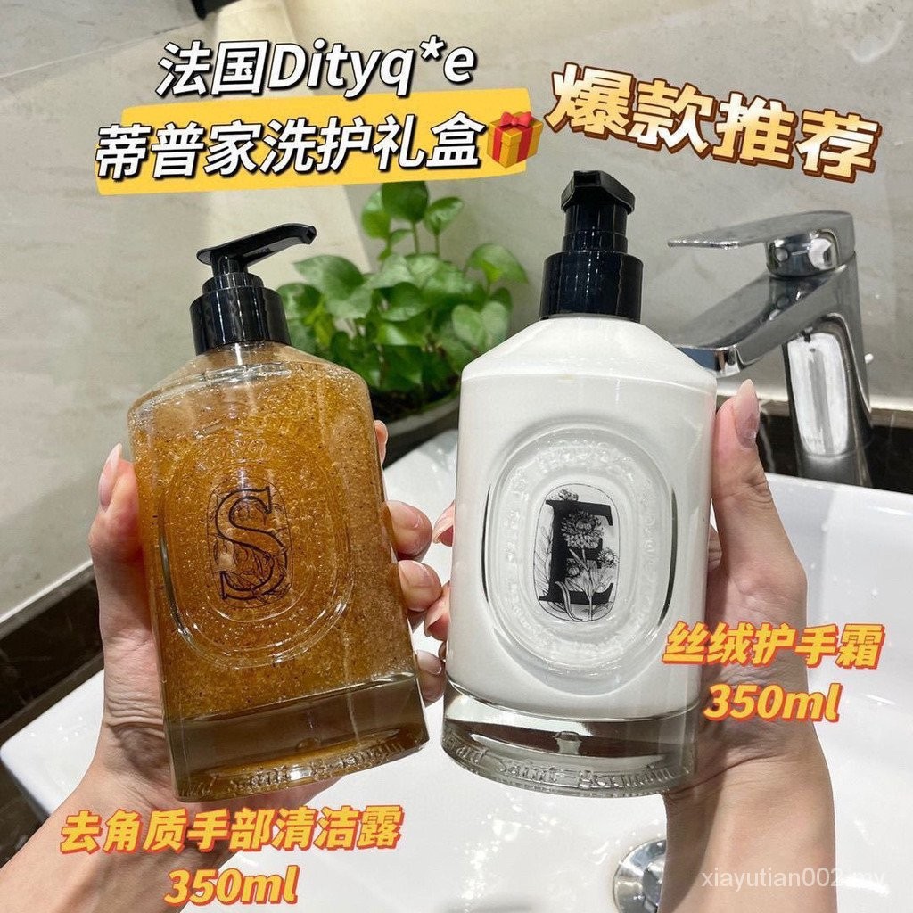 New Velvet Hand Cream+Exfoliating Hand Cleaning Lotion Suit Is Coming ...