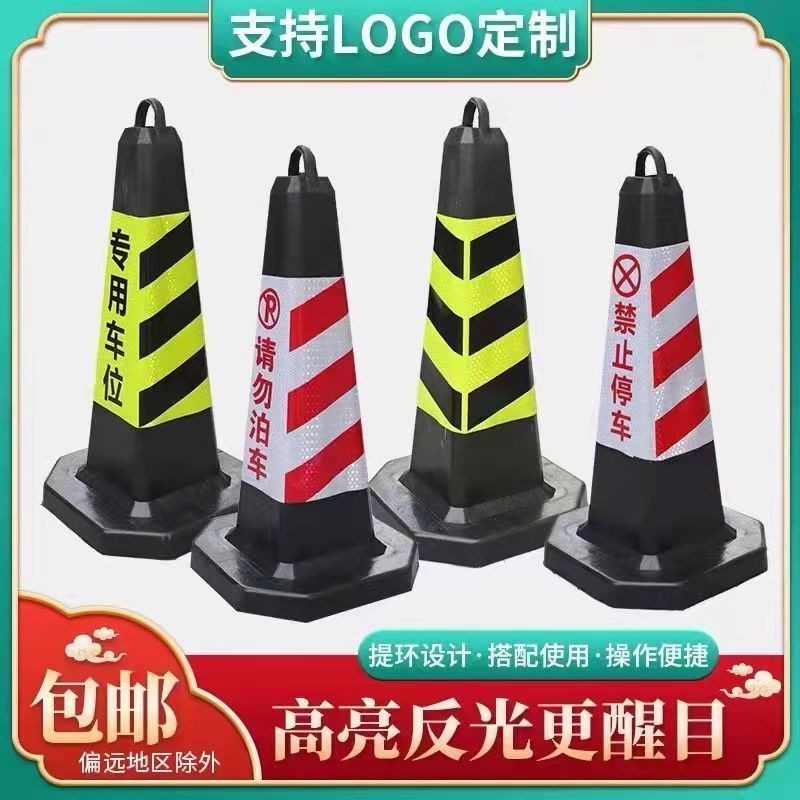 Parking Stake No Parking Rubber Road Cone Square Cone Traffic ...