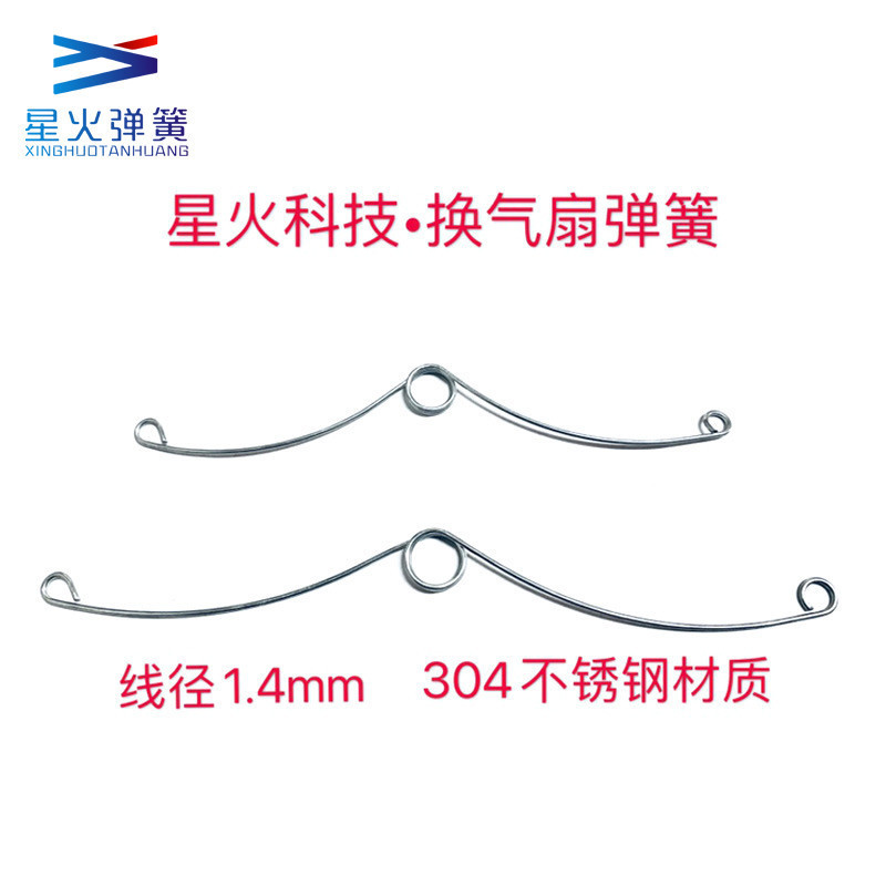 Ventilation Fan Bathroom Exhaust Ceiling Fan Accessories Exhaust Mask ...