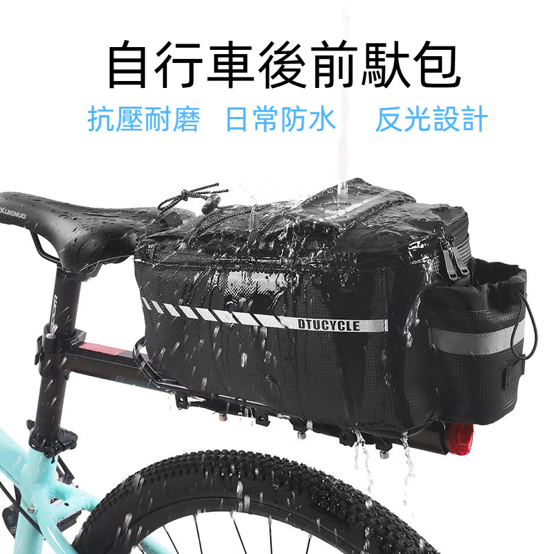 New Bicycle Rear Camel bag Mountain Bike Rear Pack Waterproof Shelf bag ...