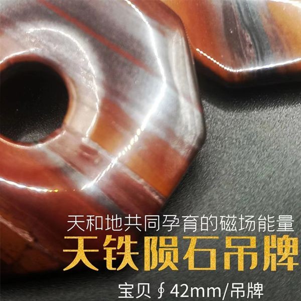 High-end Cross-Border Natural Sky Iron Energy Meteorite Three ...