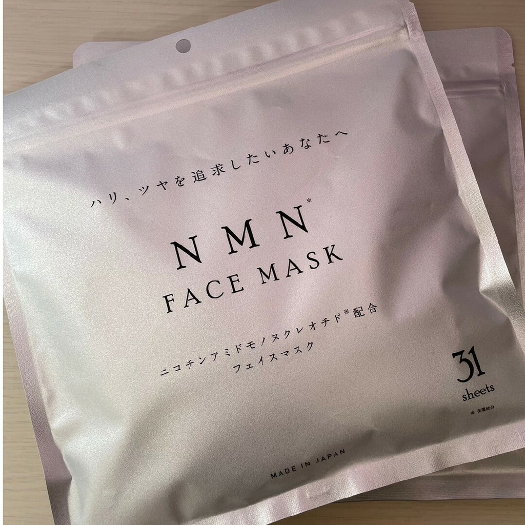 NMN Moist Face Mask 31 Sheets Moisturizing Skin Care Pack Made in Japan ...