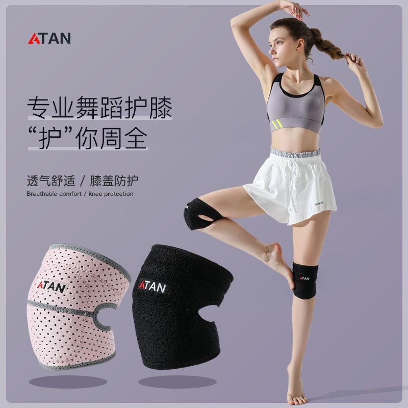 Sports Dance Dance Knee Pads Female Yoga Dedicated Kneeling Knee ...