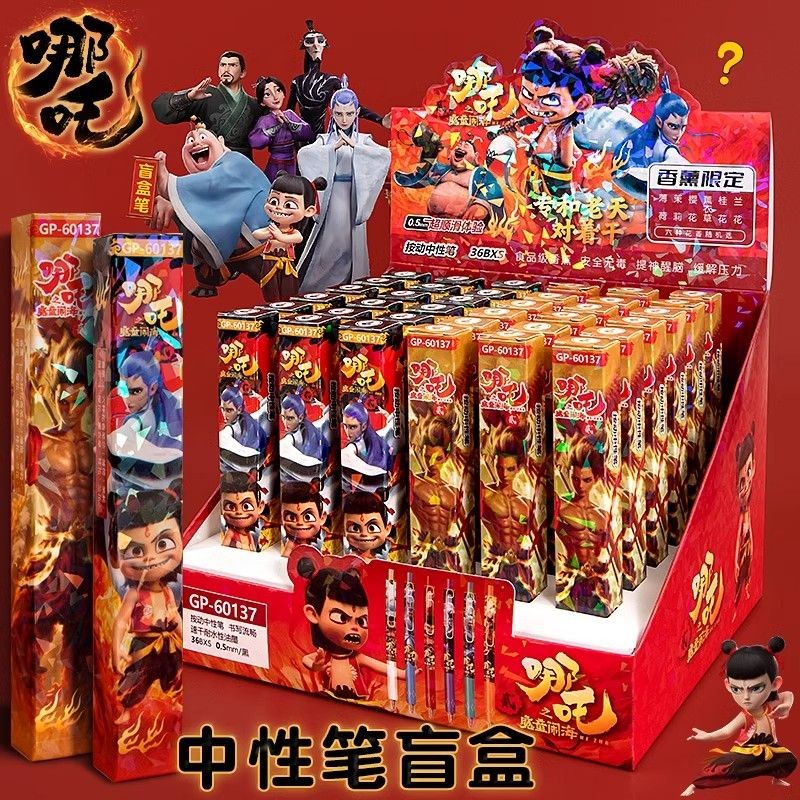 2025 New Style Nezha Magic Boy Ao Bing Neutral Pen 2025 New Nezha Magic ...