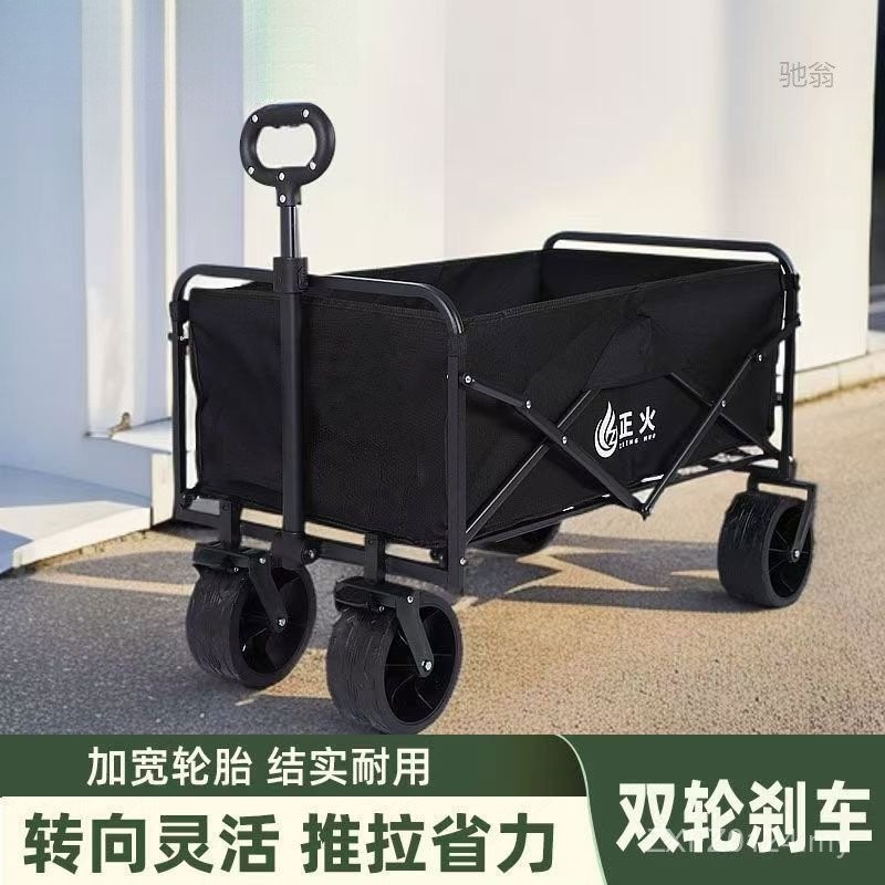 Camp Trolley Trailer Shopping Stall Cart Foldable Picnic Camper Trolley ...