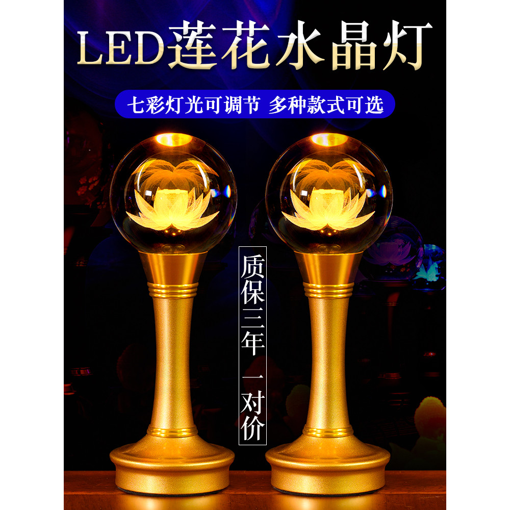 Lampu Teratai Baharu untuk Dewan Buddha Kegunaan Rumah Plug-in Lampu ...