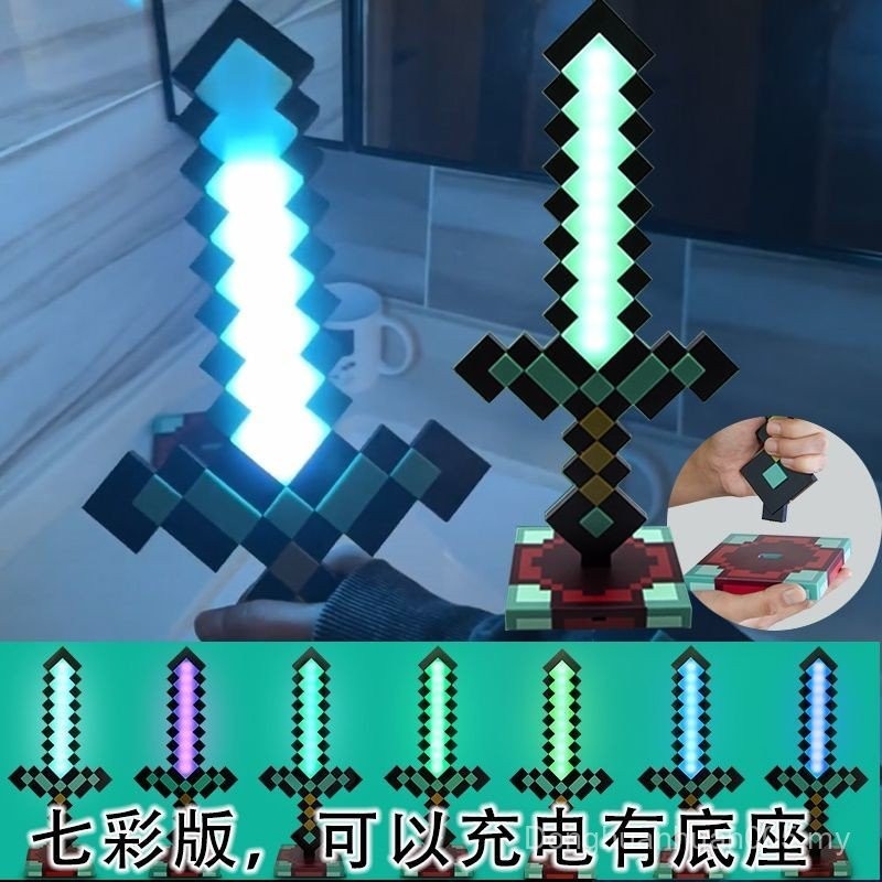 Minecraft Diamond Sword Can Be Included with Magic Color-Changing ...