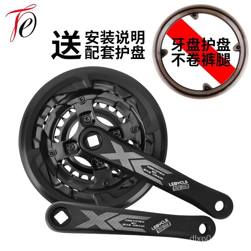 Bicycle Chainring Guard Mountain Crankset 2742T Universal Set Central ...