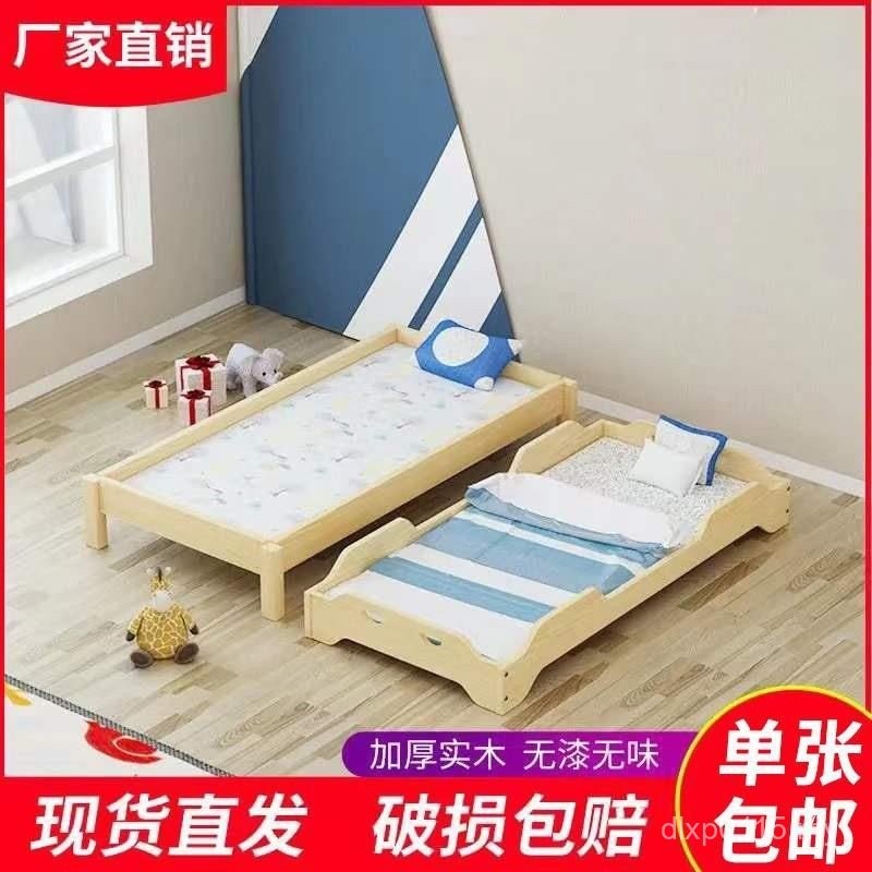 Lunch Break Stacking Bed Dedicated Children's Control Class Nap Bed ...