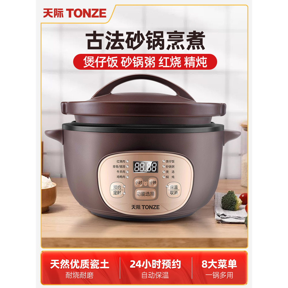 Fully automatic intelligent clay pot rice machine casserole electric ...