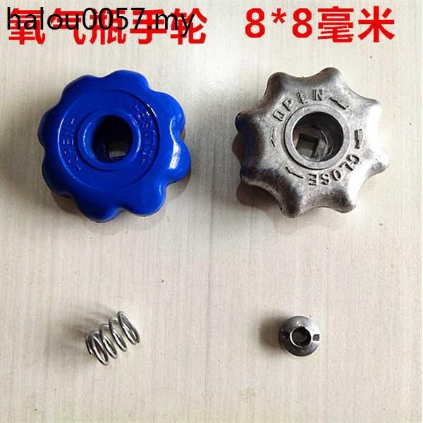 Qf-2 Oxygen Cylinder Argon Carbon Dioxide Valve Accessories Handwheel ...