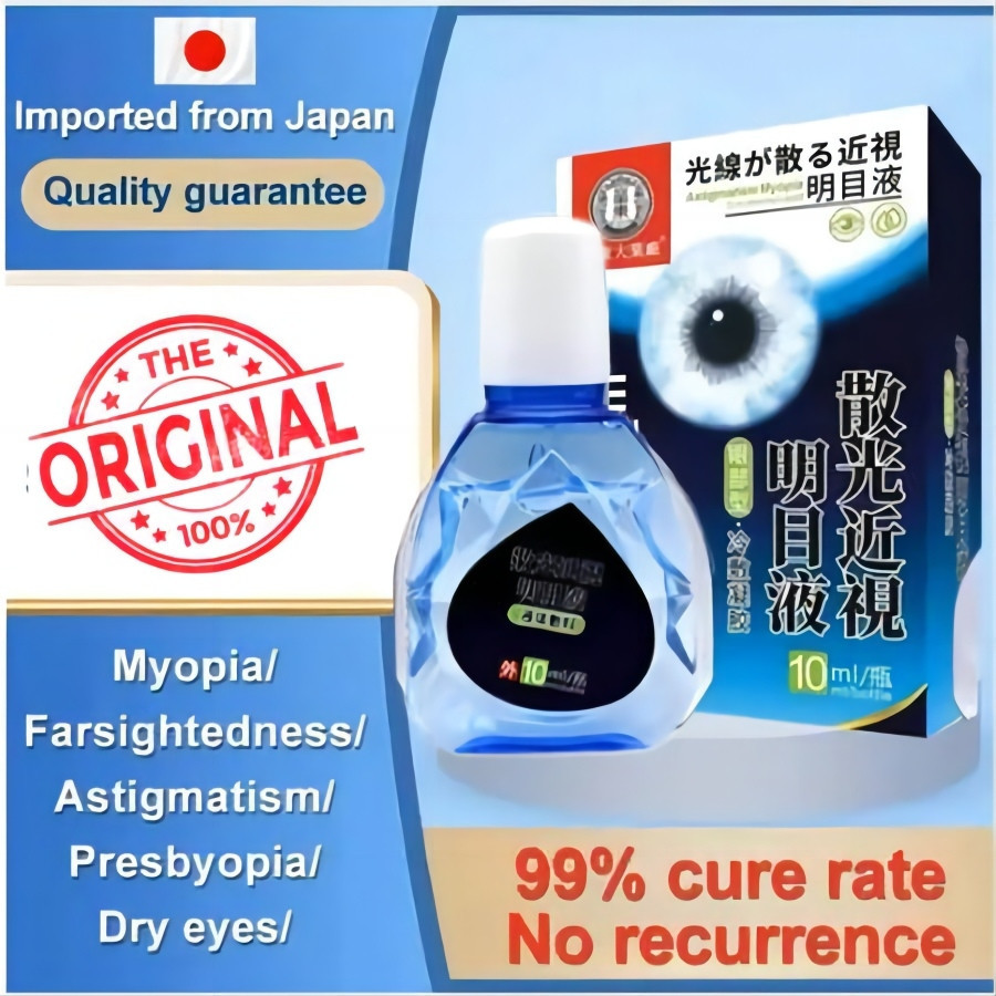 Ubat titisan mata rabun Jepun Ophthalmology mengesyorkan rawatan ...