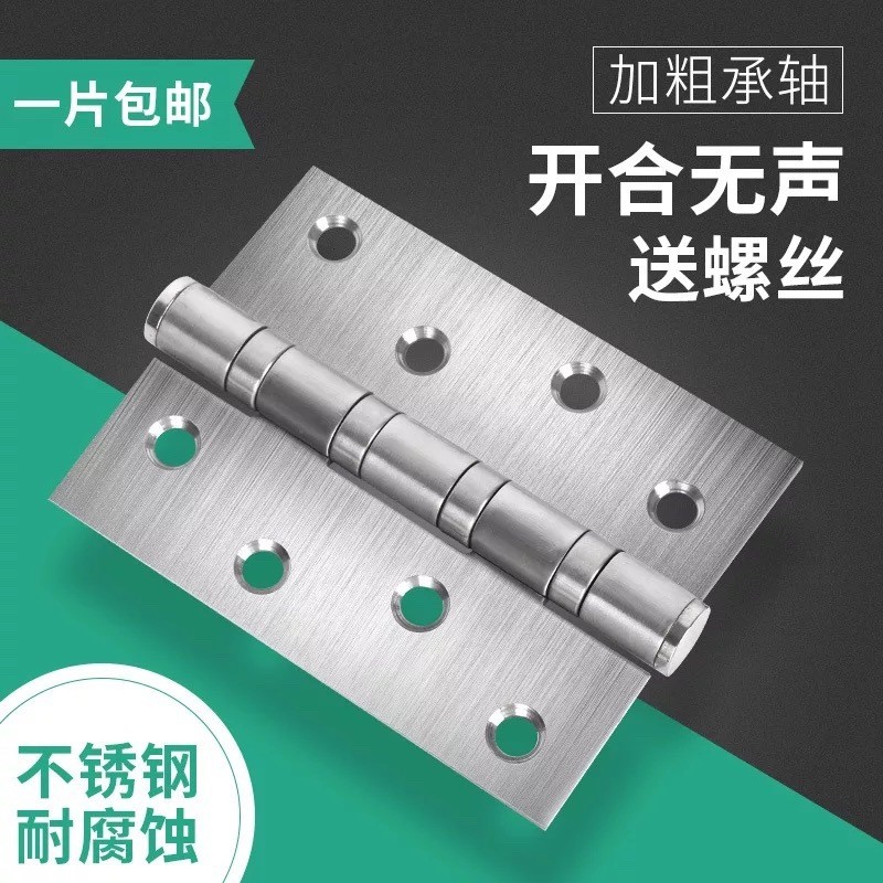 Thick Stainless Steel Flat Open Hinge Door Wooden Door Silent Bearing ...