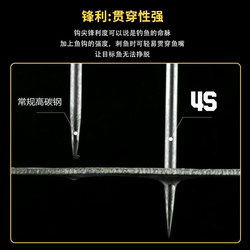 Bkk Cold Steel Ling Sleeve Hook Jinhai Xi No Barb Has Thorn Iseni Izu ...