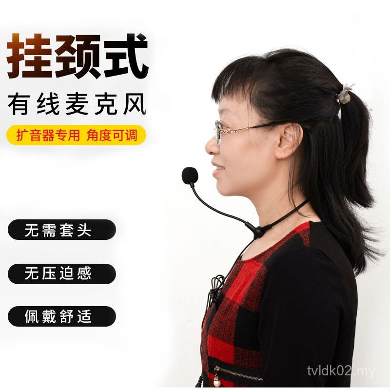 [1957 People Praise] New Style Upgraded Neck-Mounted Microphone Little ...