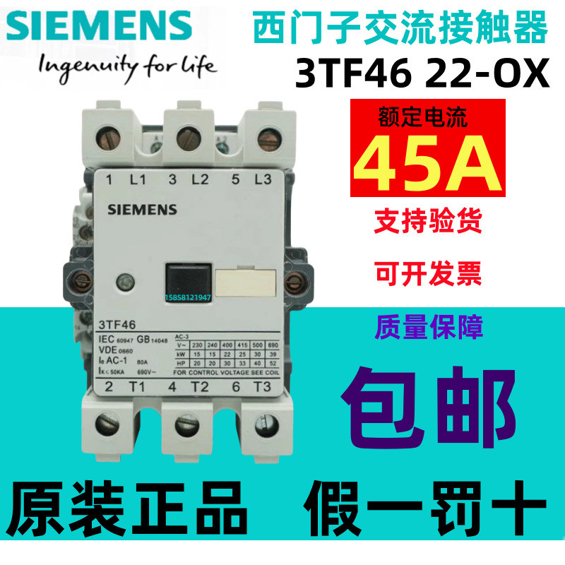 Original Authentic Siemens AC Contactor 3TF46/47/48/49/50/51/52/AC220V ...