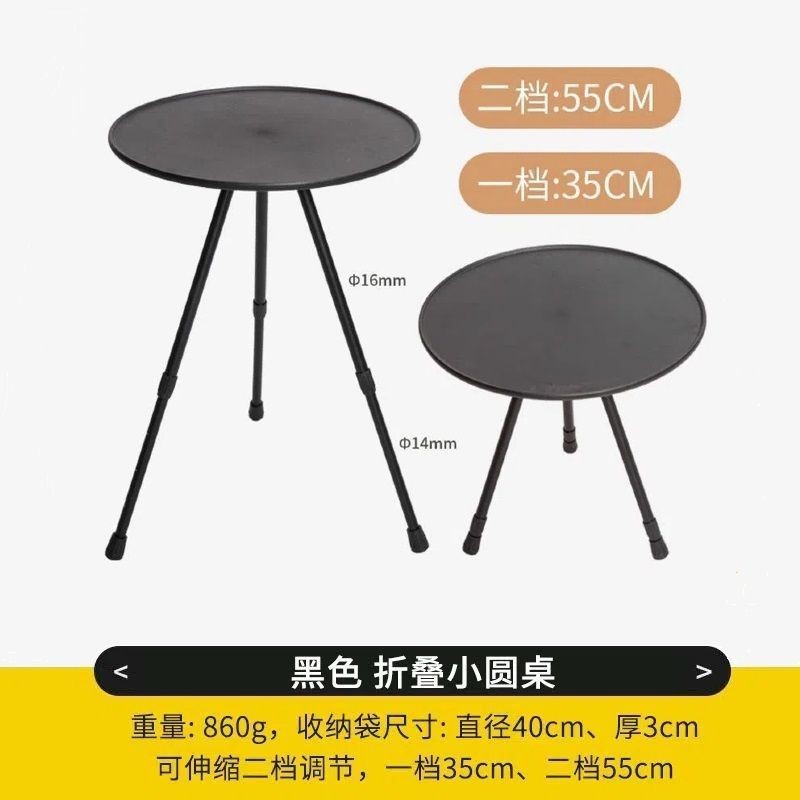 Shopee Official [Stable Adjustable] Portable Picnic Table Outdoor ...