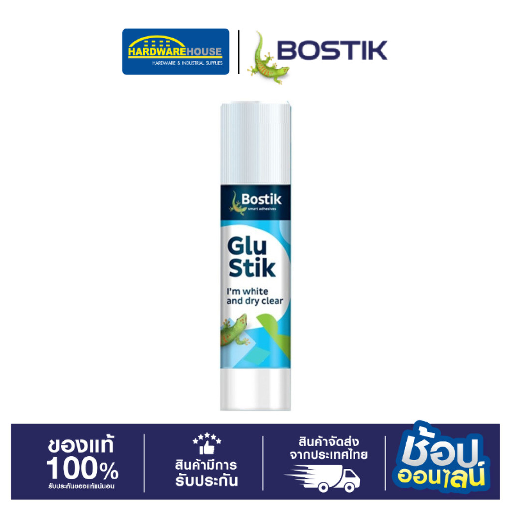 BOSTIK Glue Color Stick Chemical-Free Suitable For Kids 8g Glu Stik ...