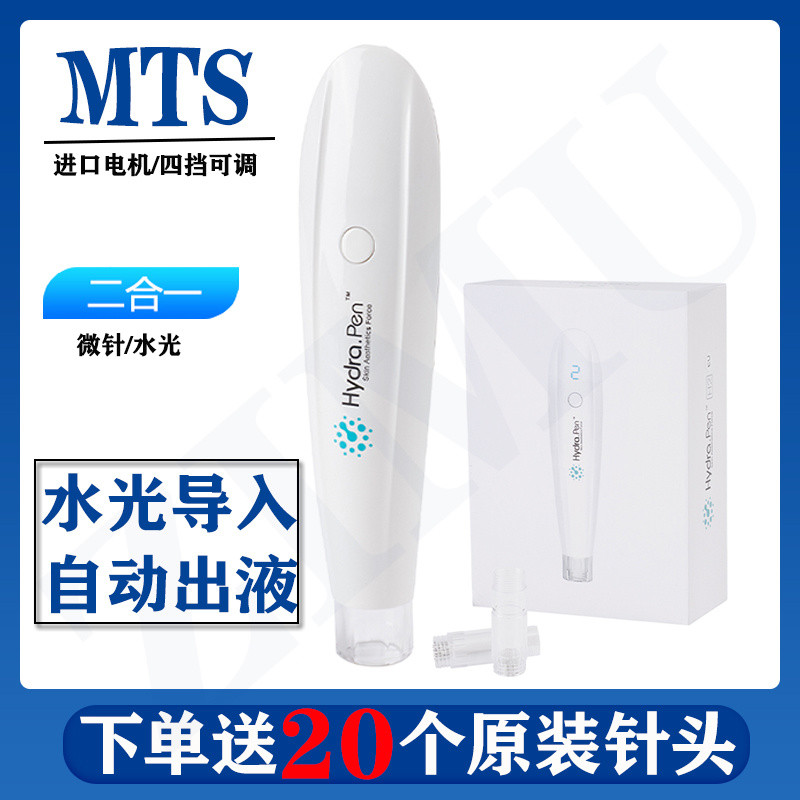 Korea mts Korea mts Third-Generation Electric Micro-Needle Instrument ...