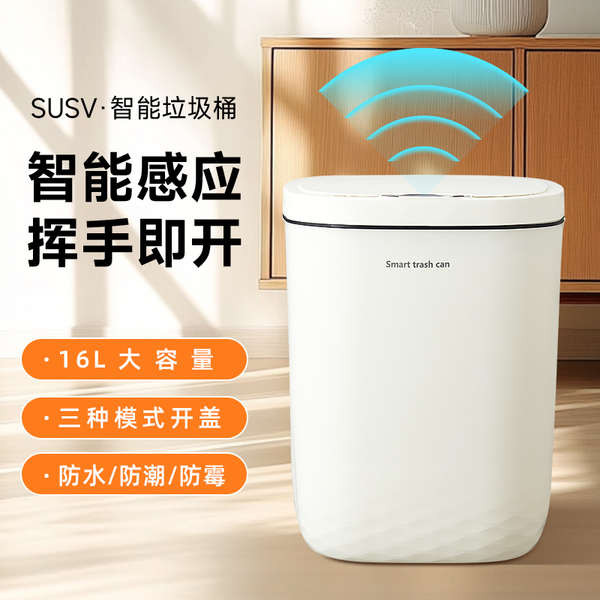 tong sampah bertutup tong sampah SUSV Smart Trash Can Fully Automatic ...