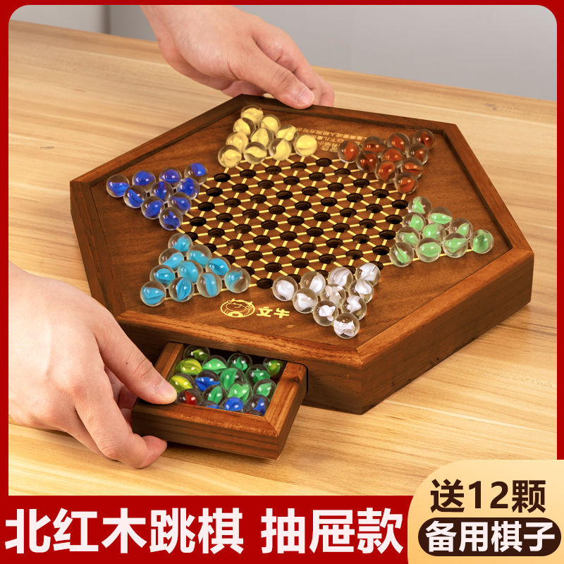 Checkers Children Educational Elementary School Students Glass Ball ...