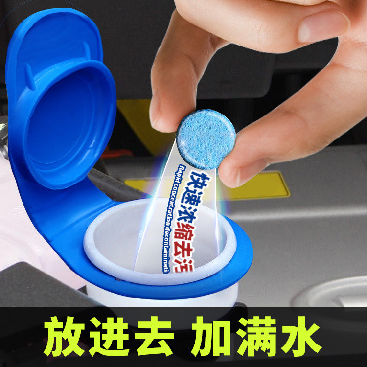 New Solid Wiper Essence Car Glass Water Car Wiper Essence Concentrated ...