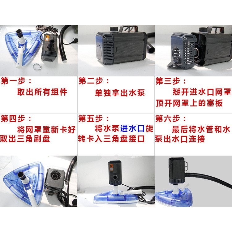Koi Fish Pond Stain Suction Machine Swimming Pool Pool Underwater ...