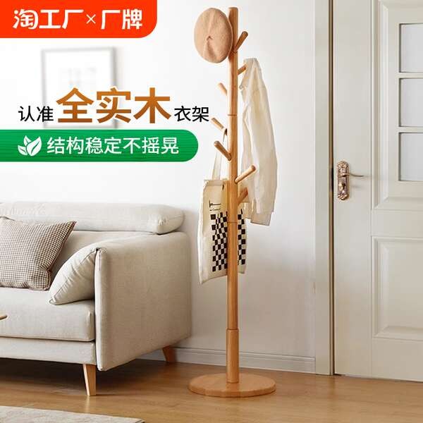 clothes hanging rack hanger baju clothes rack Rak kot, penyangkut bilik ...
