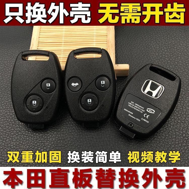 Honda 7th Generation 8th Generation Straight Old Model Accord crv Civic ...