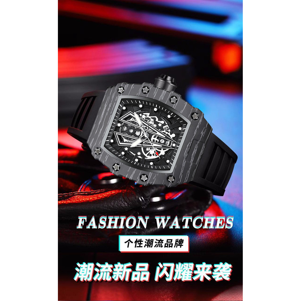 Wokai Barrel Watch Men's Automatic Waterproof Trendy Business Style ...