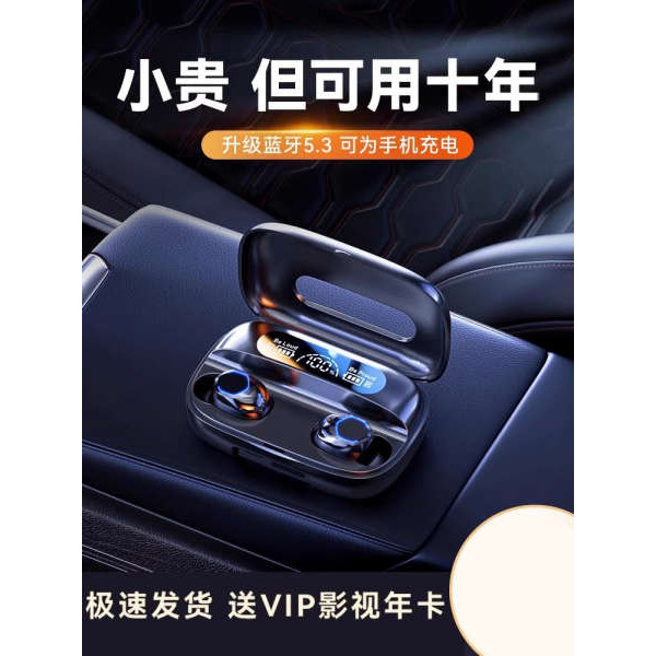 earpod bluetooth earpod Alat dengar bluetooth Tiger blade dalam telinga ...