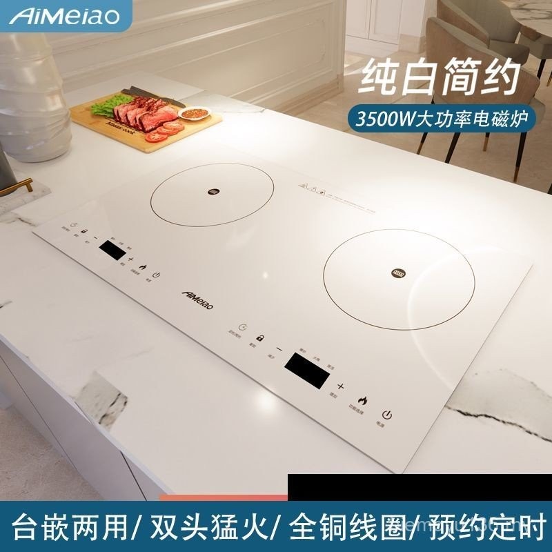 Amy Australian Embedded Double Stove Induction Cooker Household ...
