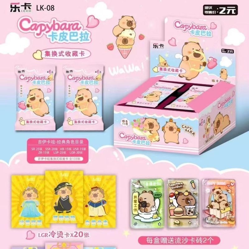 Discount Card Pibara Card Cute Capybara ins Laser Flash Card Dolphin ...