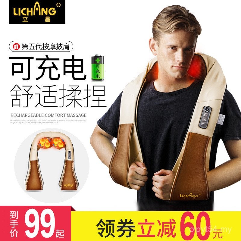 Lichang tanpa wayar pemanasan Mengecas belakang dan leher kompres panas bahagian pinggang alat ...