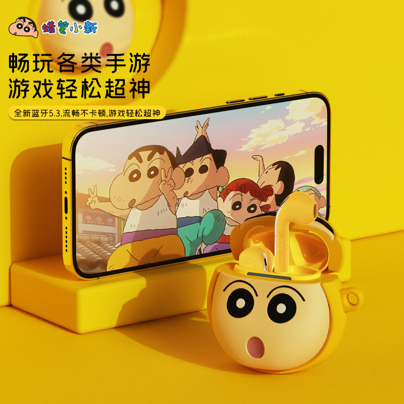 Crayon Shin-Chan Co-Branded True Wireless Bluetooth Headset Game Noise ...