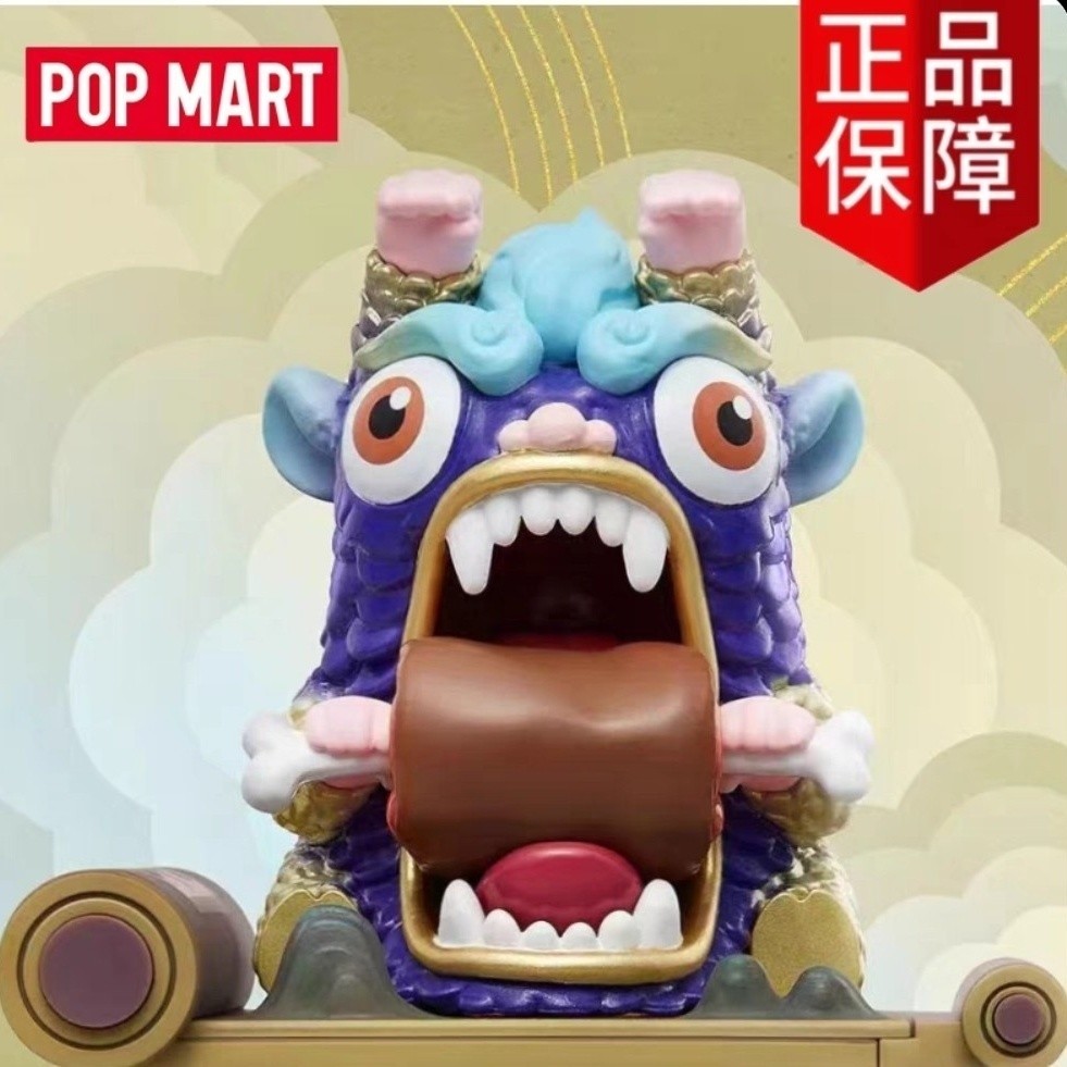 P POPMART POPMART Open Roll Mountain Sea Series Mystery Box Scroll ...