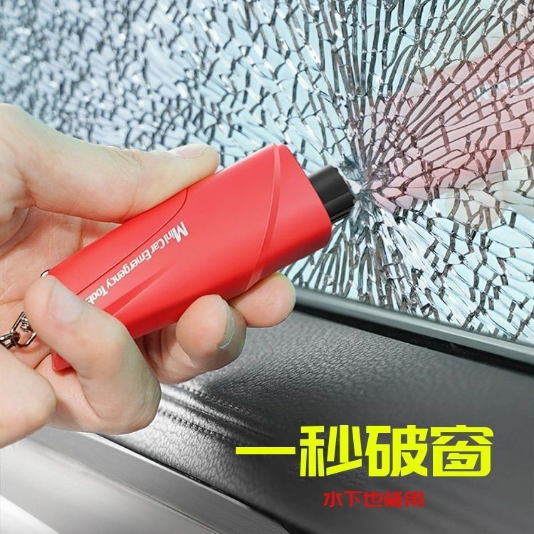 Emergency Window Break Hammer Escape Hammer One Second Window Breaking ...
