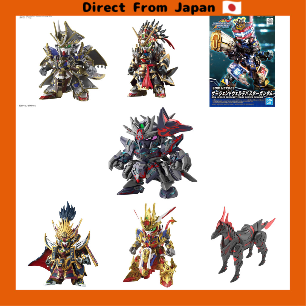 [Direct from Japan]BANDAI SPIRITS SDW HEROES Goku Impulse Gundam color ...