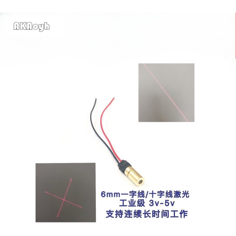 6mm Flat Line Laser Module Cross Line Laser Head Adjustable Focal Level ...