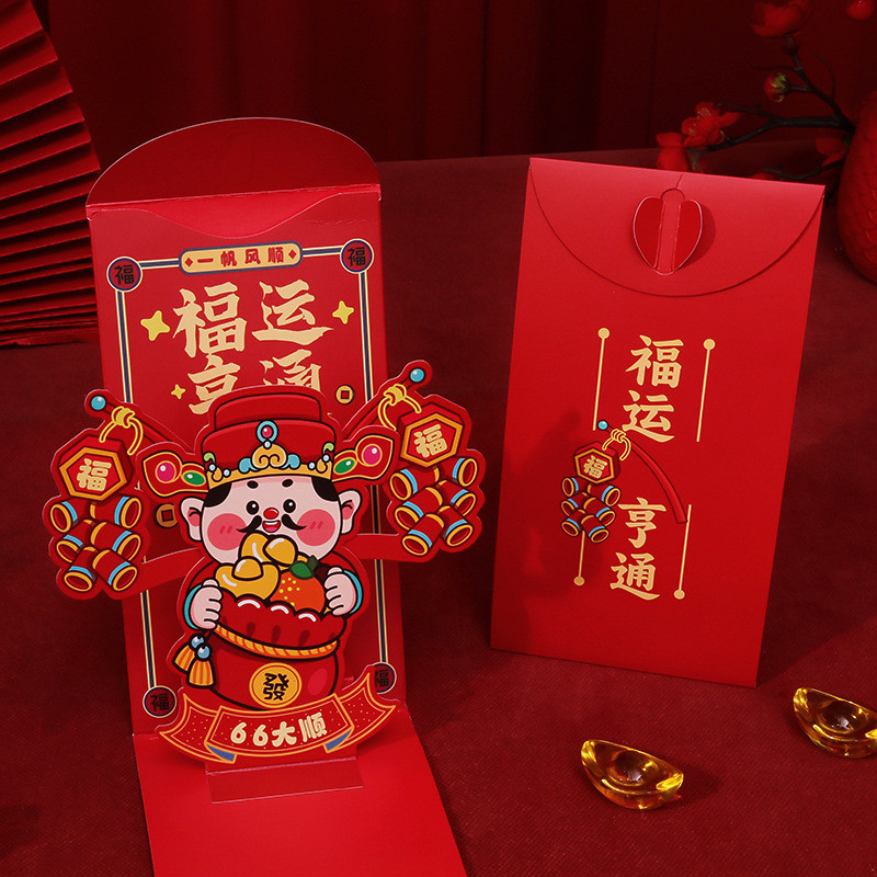 New Year's Supplies Three-dimensional Snake Year Red Envelopes New Year ...