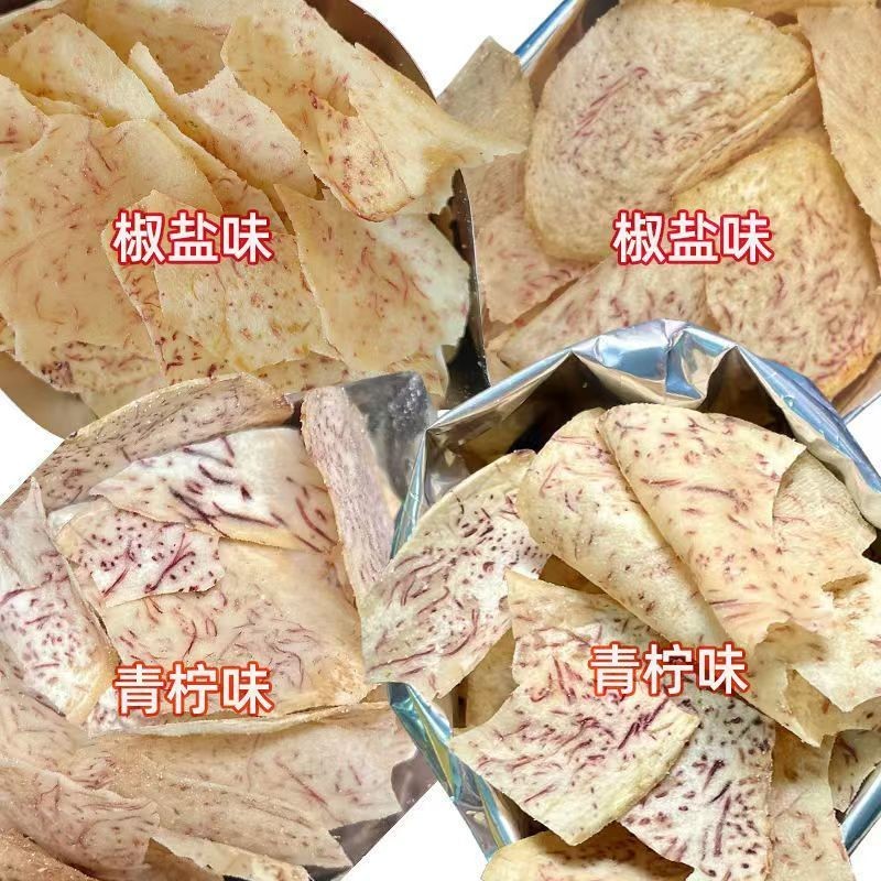 Original Cut Taro Flakes Lime Pepper Salt Beef Taro Dried Taro Strips ...