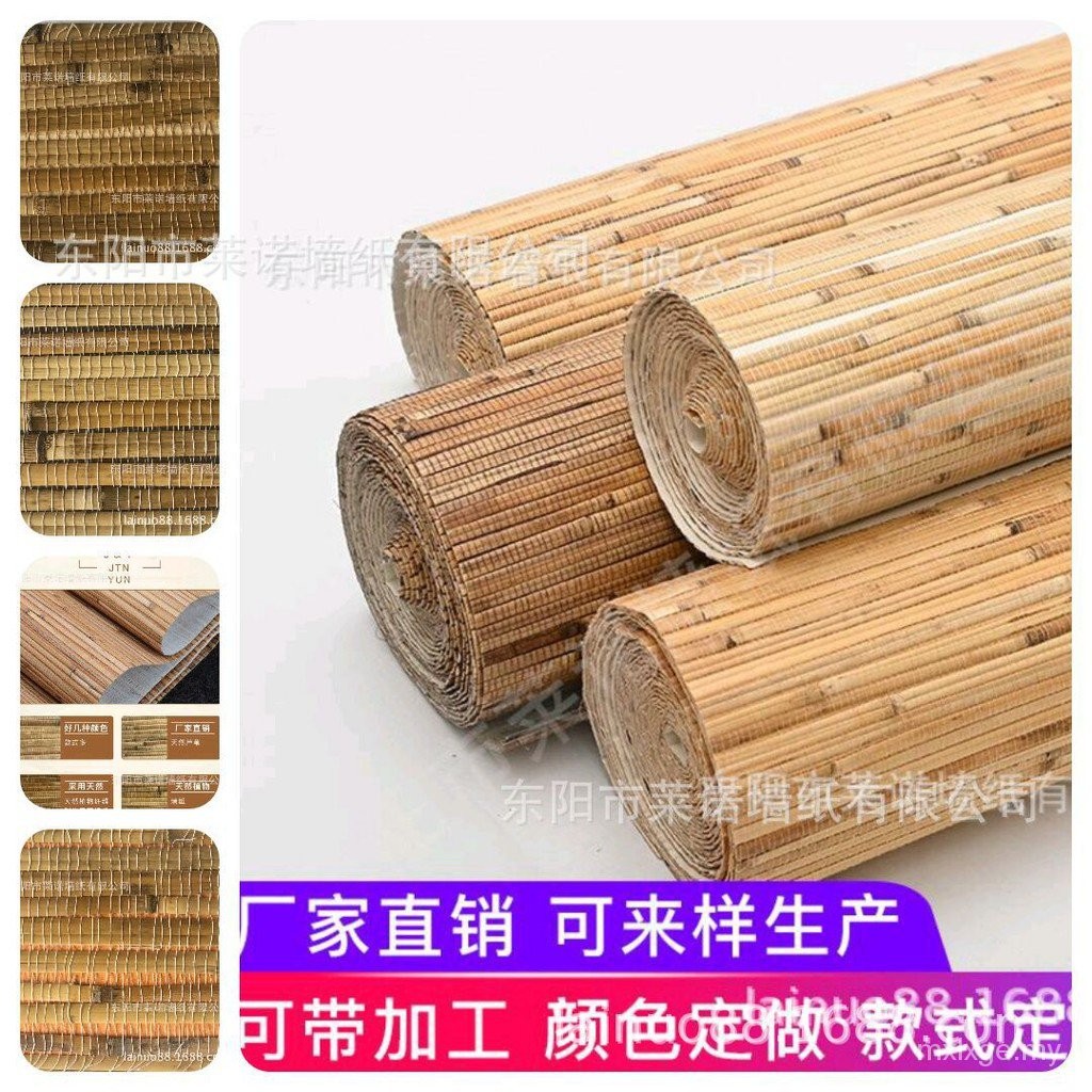 Aksesori tikar buluh di dinding siling gantung kertas dinding anyaman ...