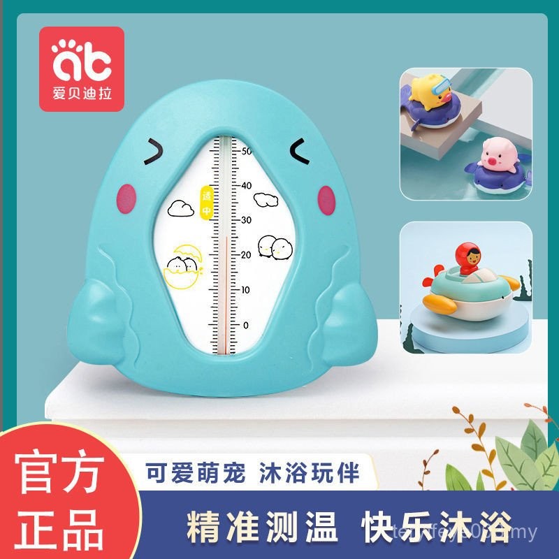 Monitor meter suhu air bayi, bayi yang baru lahir, kegunaan khas, mandi ...
