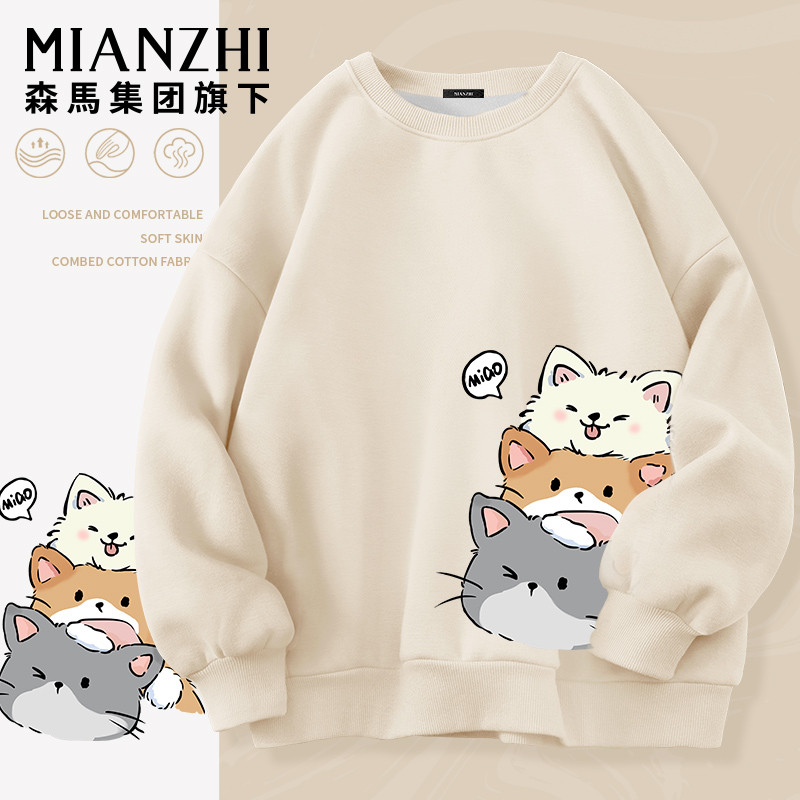 Japanese Gentle Cute Pet Cat Printed Cashmere Sweater Women's Student ...