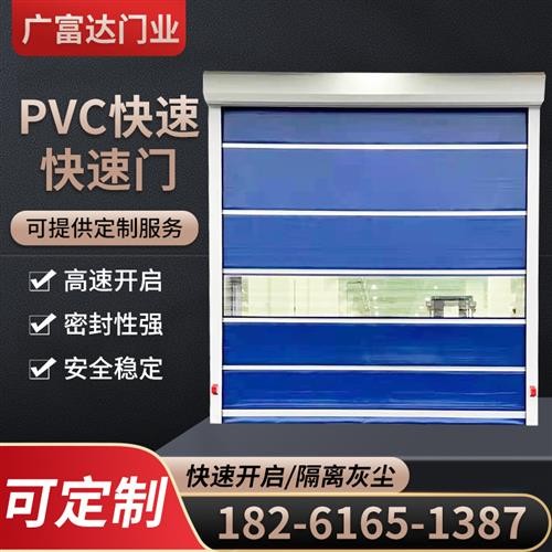 Pintu Pantas PVC Automatik Rolling Shutter Pintu Bengkel Elektrik ...