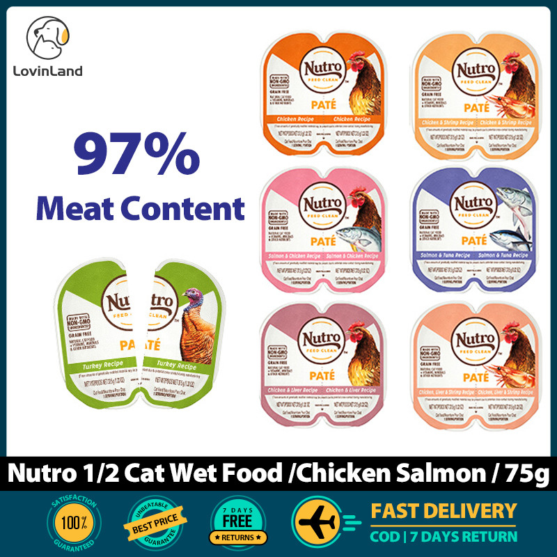Nutro 1/2 Cat Food Meal Box Canned Cat Weight Gain Snack Nutritional Wet Food Chicken Salmon ...